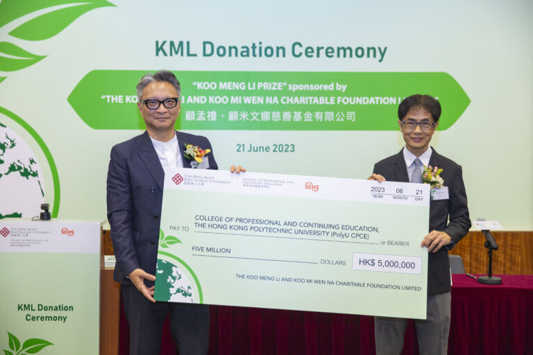 UCP Group Founder's KML Foundation donates to PolyU CPCE - UCP Group
